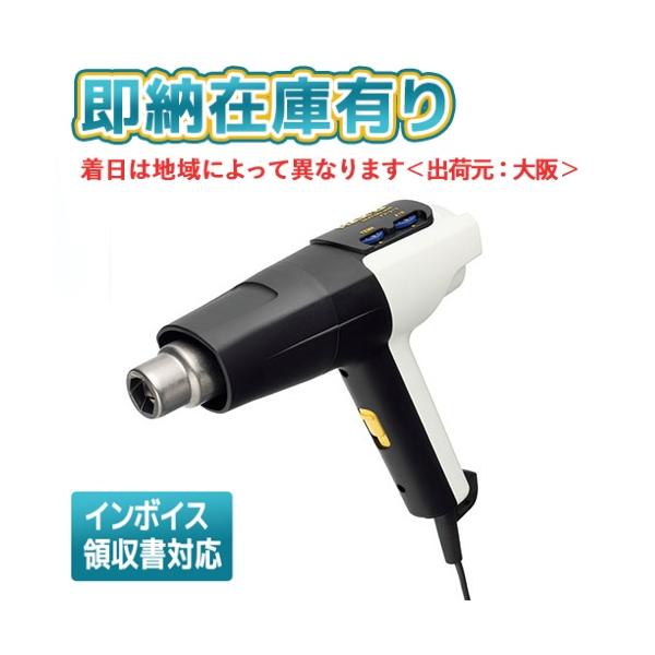 品番 FV310-81電源 AC100V 50/60Hz消費電力：1000Wプラグ形状：平型プラグ最高温度：530℃ (50〜530℃連続可変)風速：360〜600m/min.風量：0.15〜0.25m3/min.外形寸法：240(W)×1...