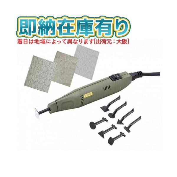 検索ワード用：工具・作業用品