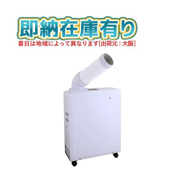 検索ワード用：熱中症対策アイテム