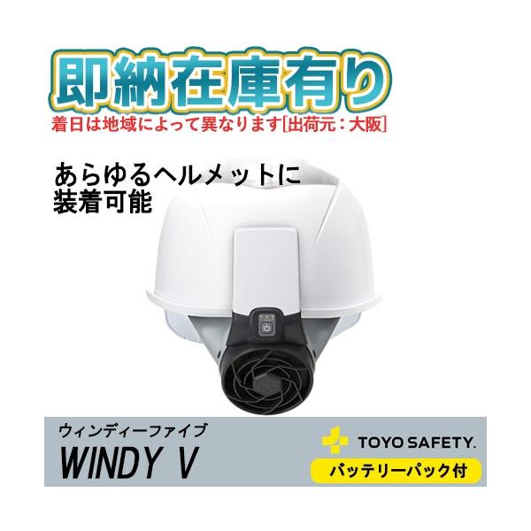 検索ワード用：熱中症対策アイテム