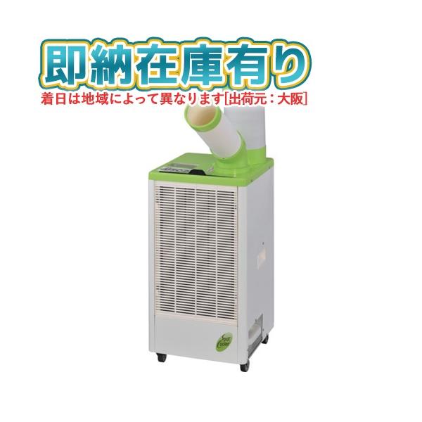 検索ワード用：熱中症対策アイテム