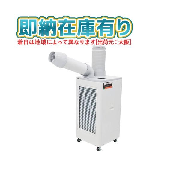検索ワード用：熱中症対策アイテム