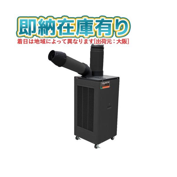 検索ワード用：熱中症対策アイテム