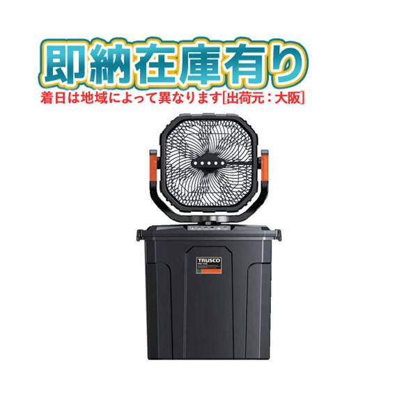検索ワード用：熱中症対策アイテム