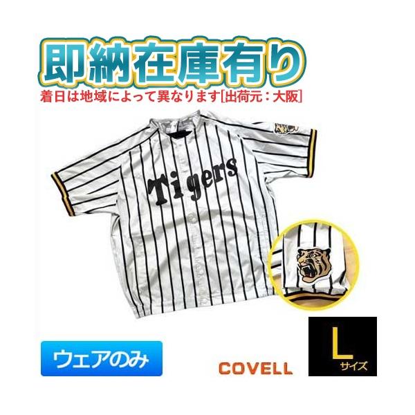検索ワード用：熱中症対策アイテム
