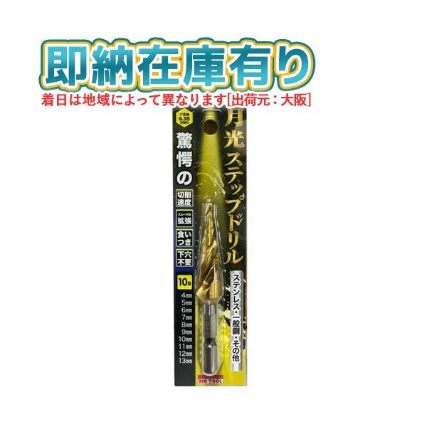 検索ワード用：工具・作業用品