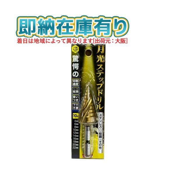 検索ワード用：工具・作業用品