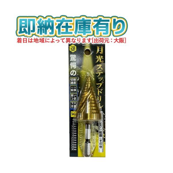 検索ワード用：工具・作業用品