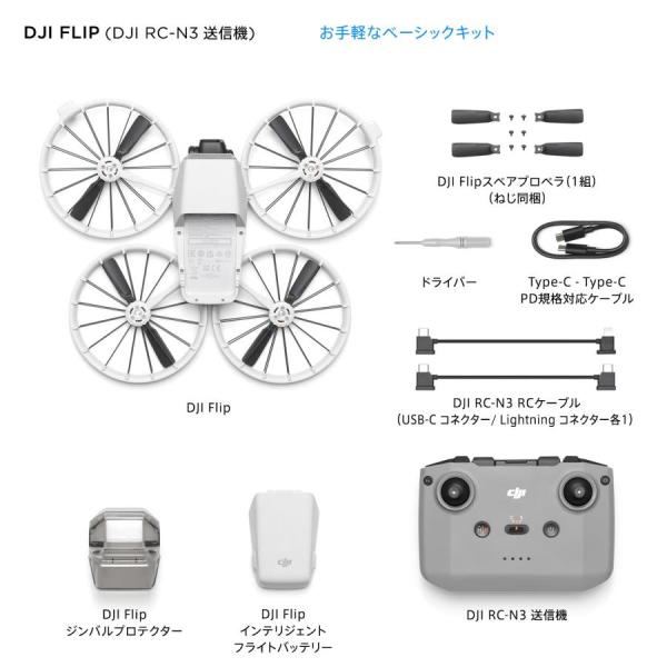 ・重量199gと軽量コンパクトな折り畳み式フライカム。360度プロペラガードなどがセットになっている。・12MPの空撮写真と2.7KクアッドHD動画の撮影に対応。3軸モーター搭載のジンバルにはカメラに安定性を与え、なめらかな映像撮影を実現す...