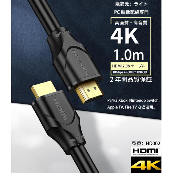 ■対応機種:HDMI(タイプA・19ピン)側:HDMI入力端子を持つ液晶ディスプレイ、プロジェクタ、液晶テレビ等、HDMI(タイプA・19ピン)側:HDMI出力端子を持つパソコン、ゲーム機等 ■規格: HDMI2.0b■コネクタ形状:HDM...