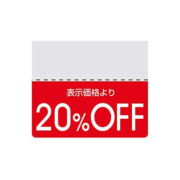 20%OFF/巾25x高さ30mm/007037262・Color:20%OFFSize:巾25x高さ30mm・パッケージ個数:1・提札の裏に貼りつけて使用する割引シール、タックラベル・便利な半のりタイプ。タグの下からラベルが覗くように貼り...