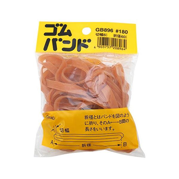 アメゴム/#180/GB-896・Size:#180Color:アメゴム・パッケージ個数:1・容量：30g・切幅6mmX折径60mm