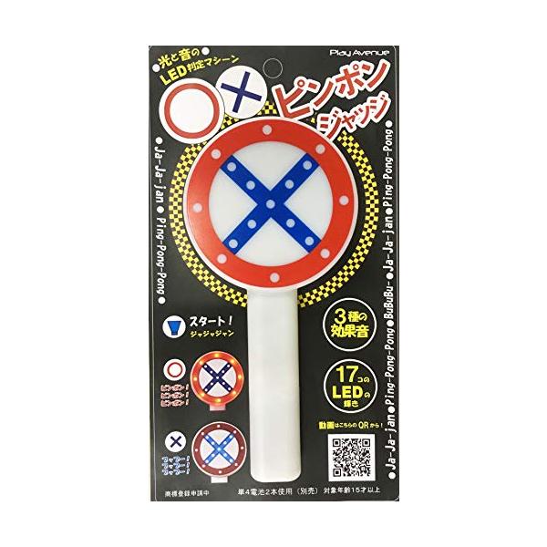 -/ワンサイズ/-・パッケージ個数:1・全長: 21cm、厚さ: 2.5cm・〇×部分: 直径10cm、柄の長さ: 11cm、幅: 3cm・単4電池2本使用(別売)・(b)電池種別 :(/b)電池は別売りのため別途ご購入ください。