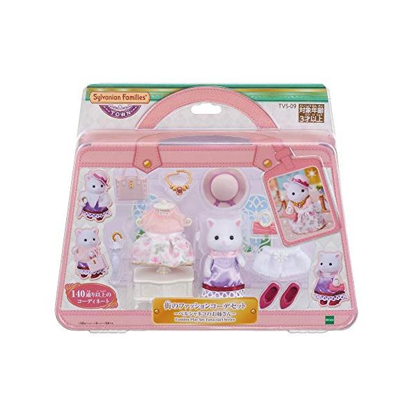 単品ペルシャネコのお姉さん/ワンサイズ/TVS-9・Color:ペルシャネコのお姉さん・(C)EPOCH・原産国:中国・対象年齢:3才以上・ペルシャネコのお姉さんと、お洋服、ファッション小物、トルソーテーブルが入ったセットです。・お洋服や小...