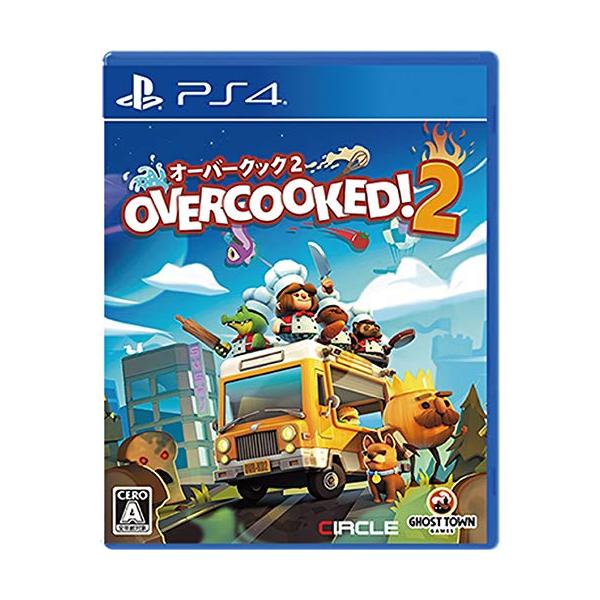 -/-/4589886950099・パッケージ個数:1・最高のはちゃめちゃクッキング・アクションゲーム『Overcooked(R) 2 - オーバークック2』がついにPS4のパッケージ版で登場・ローカル/オンラインマルチプレイで仲間のシェフ...