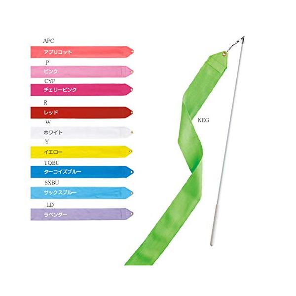 サックスブルー/長さ3m以上/MJ760S・Color:サックスブルー・パッケージ個数:1・サイズ:リボン/長さ3m以上　スティック/長さ50cm 径1cm円錐・素材:リボン/レーヨン スティック/グラスファイバー グリップ/ラバー