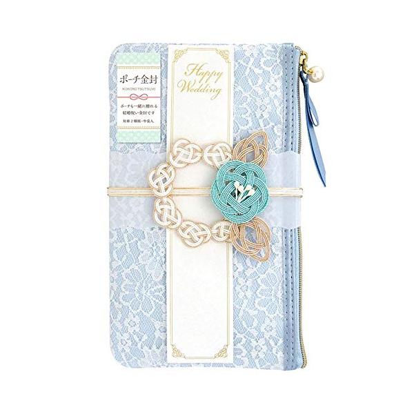 ポーチ型青い/-/1714752・パッケージ個数:1・お祝いの後はコスメやちょっとした小物を入れるポーチとしてご使用いただけるフラットポーチ型の金封です。 光沢のあるサテン生地と繊細なチュールレースを重ねた本体にパールビーズとサテンリボンの...