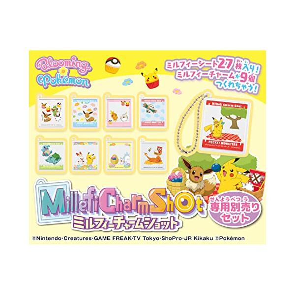 別売りセット無し/4 x 1 x 5 cm/-・梱包サイズ:3.0×13.0×11.0(Cm)