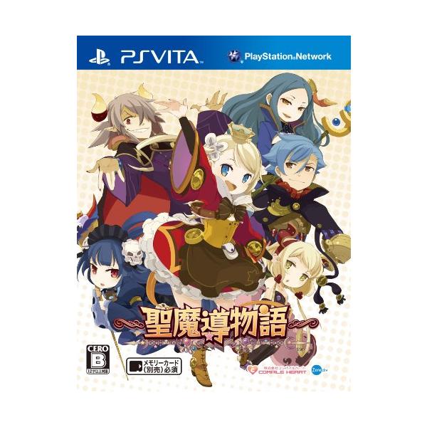 Edition:通常版・パッケージ個数:1・家庭用ゲーム機