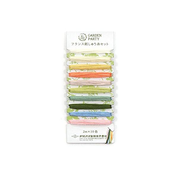 ハーブ/2メートル/GPC-3・Color:ハーブ・内容：2m×10色・素材：綿100%・生産国：日本