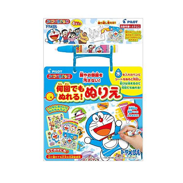 ドラえもんマルチカラー/-/1823080・対象年齢:18か月以上・セット内容:ぬりえシート4枚、専用細書きペン・ドラえもんが出てくる不思議なぬりえ・お水でぬるので汚れず、乾けば消えるので何度でも繰り返し遊べる・持ち運びにも便利なコンパクトサイズ