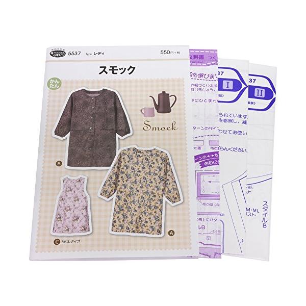 5537-/one size/5537・品番:5537・仕様:型紙・タイプ:レディ(大人)・適した生地:やや薄手から中肉程度のソフトな布地 (ソフトブロード/シーチング/ダブルガーゼ/綿麻/オックスフォード/ダンガリ/ソフトツイル/ソフトデニム)