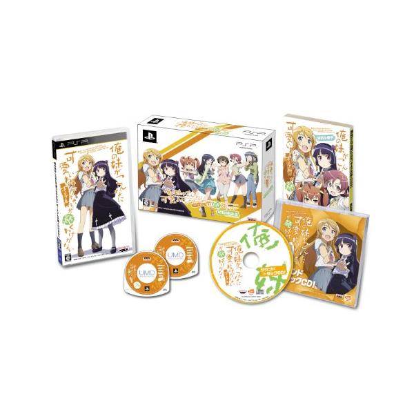 Edition:版・パッケージ個数:1