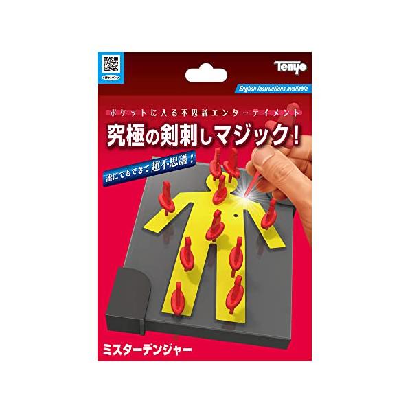 モダンレッド/-/M11868・パッケージサイズ：幅129ｍｍ高さ189ｍｍ奥行き26ｍｍ・500ｇ