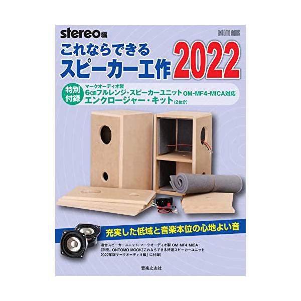 パッケージ個数:1