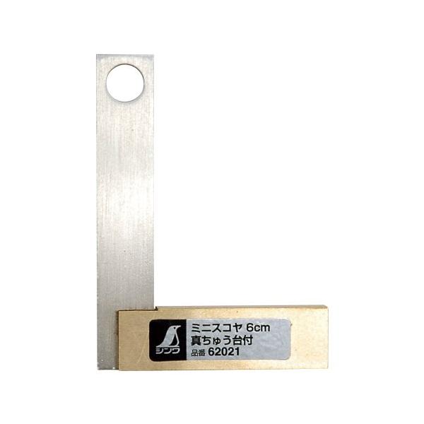 インダストリアルシルバー/6cm/62021・Size:6cm・パッケージ個数:1・直角の検査、ケガキに便利です。・木材、DIY作業に。