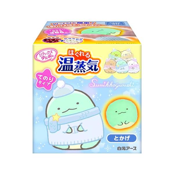 手のひら用 とかげ水色/1個 (x 1)/-・PatternName:とかげ・パッケージ個数:1・温蒸気タイプ