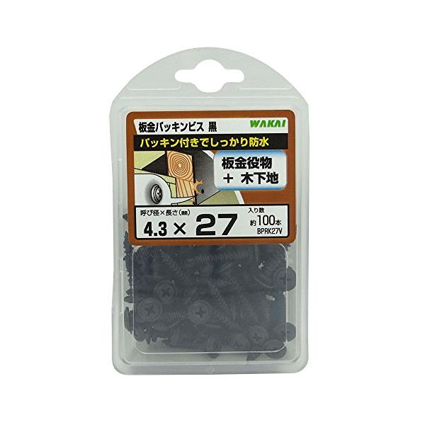 鉄ブラック/呼び径4.3X長さ27mm/BPRK27V・Color:ブラックStyle:鉄・パッケージ個数:1・サイズ：呼び径4.3X長さ27mm・数量：約100本入り・色：黒