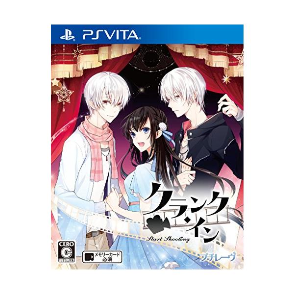 PlatformForDisplay:通常版Edition:なし・パッケージ個数:1・――映画のような恋が、始まる。 シネマティック恋愛アドベンチャー・キャラクターデザイン・原画監修:桜花舞・キャスト:前野智昭、逢坂良太、花江夏樹、小野友樹...