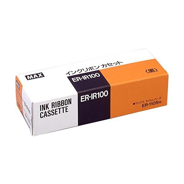 パッケージ個数:3・MAX タイムレコーダ用インクリボン 黒 ER-IR100・インク:黒・重量:24g・適合機種:ER-80S 110S3W 110SIV 180UD ER-110S 110S2 110S3 120S