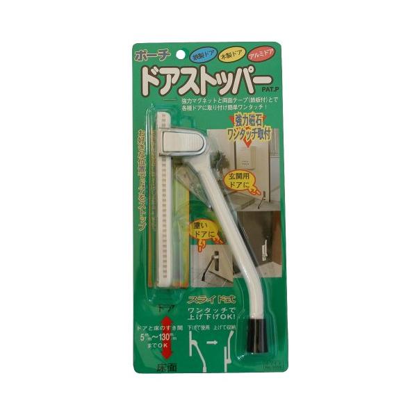 高さ調節可能なスライド式ホワイト/-/1056・Color:ホワイト・パッケージ個数:1・サイズ:約4×19×10cm・本体重量:約280g・素材・材質:本体/ABS樹脂、ストップ棒/亜鉛ダイカスト・ABS樹脂、すべり止め/天然ゴム・原産国...