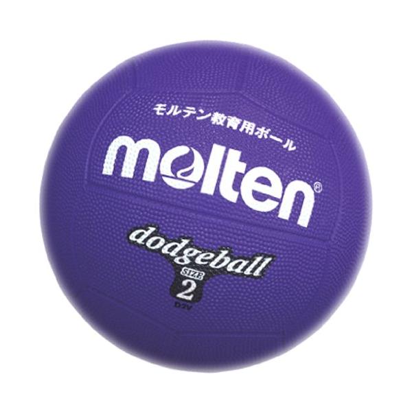 紫/2号/D2V・パッケージ個数:1・小学校の教材用モデル対象となる、モルテン教育用ゴムドッチボールです。・ゴム製ドッチボール2号球/教材用・円周 61~63cm・直径 (約)20cm・重量 300~320g