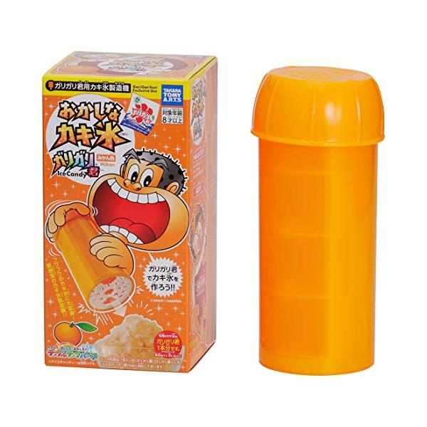 無し/ワンサイズ/-・(c)AKAGI×GARIPRO・乾電池は使用しません。