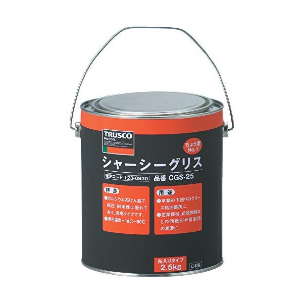 ちょう度:No.1-/2.5Kg/CGS25・Size:2.5KgStyle:ちょう度:No.1PatternName:1缶・パッケージ個数:1・●カルシウム石けん基で、極圧・耐水性に優れており、汎用タイプです。・●車輌の下回りのグリス給油...