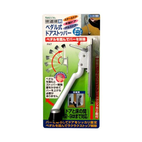 可能シルバー/-/N-2423・パッケージ個数:1・製造国:台湾・使用時:高さ 約15.8~22.8cm・使用可能ドア:ドアと床の隙間2~9cmのドアに対応