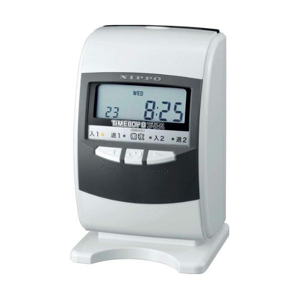 モダングレー/W130mm×D130mm×H220mm/タイムボーイ8プラス-グレー・Color:グレーPatternName:単品・パッケージ個数:1・【サイズ】W130×D130×H220mm 【重量】1.5kg・【集計人数】50人 【...