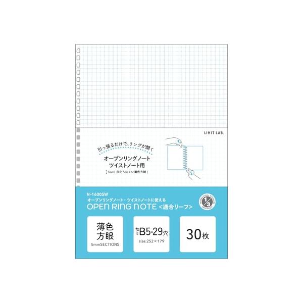 薄色方眼罫-/セミB5/S型/N1600SW・Style:薄色方眼罫PatternName:単品Size:セミB5/S型・パッケージ個数:1・【商品】ツイストノート用リフィル・【材質】上質紙・【商品入数】30枚・【サイズ】幅179mm×奥行...