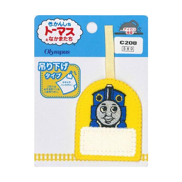トーマスC208/-/C208・対象性別 :男女共用