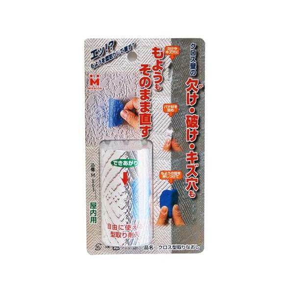 セット-/1個/M-503・Size:1個Style:セット・パッケージ個数:1・使用量の目安:型取り剤2mm厚で約5cm2、パテ材2mm厚で約6cm2・成分:【型取りA剤】シリカ、【型取りB剤】シリカ、【パテ材】アクリル樹脂、パルプ組織・...