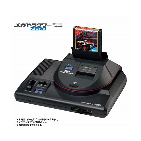 PlatformForDisplay:メガドラタワーミニZEROEdition:特典無し・パッケージ個数:1・メガドライブミニ発売2周年&amp;『LOST JUDGMENT:裁かれざる記憶』発売記念 メガドライブミニにまさかの新パーツ、「...
