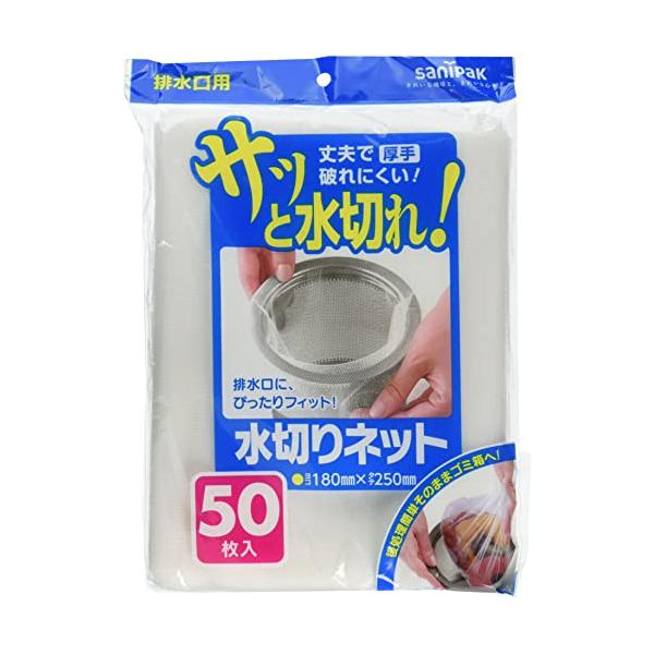 透明/排水口用/U67K・Size:排水口用・パッケージ個数:1・サイズ:18×25cm・サイズ:18×25cm・材質:低密度ポリエチレン(LLDPE)・原産国:中国・入数:50枚