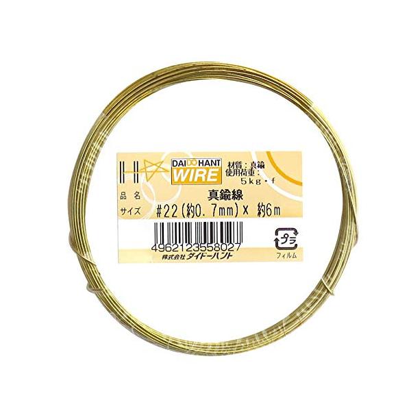 [長さ] 6m-/[太さ] #22 ( 0.7mm)/-・Size:[太さ] #22 ( 0.7mm)・パッケージ個数:1・軟質(なまし)線のため、柔らかく曲げやすい。・学校教材として理科の実験・工作で活用できます。・模型・工作・手芸・DI...