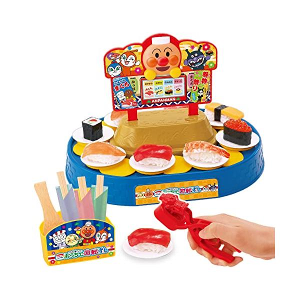 モダンMulti_Color/-/-・(C)やなせたかし／フレーベル館・ＴＭＳ・ＮＴＶ