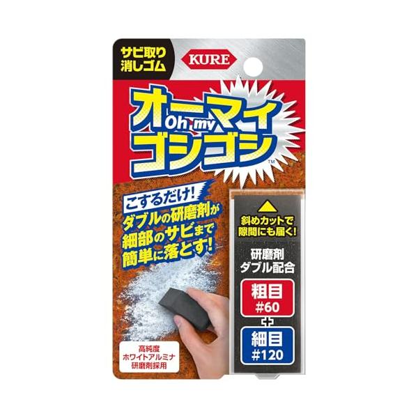 -/#60と#120/5454・パッケージ個数:1・用途:自動車、オートバイ、自転車、工具類、家庭・園芸・スポーツ用品などの金属部分のサビ・汚れ落とし・強力なサビ除去性能を持つ高純度ホワイトアルミナ研磨剤を採用。・#60と#120の研磨剤を...