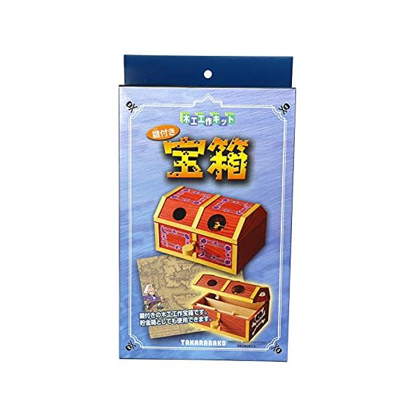 宝箱型ブラウン/-/326170・パッケージ個数:1・対象性別 :男女共用