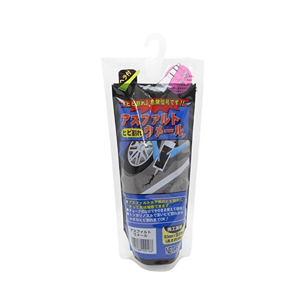 1個ブラック/-/500G・NumberOfItems:1・パッケージ個数:1・色目:グレー・成分:アクリル系エマルジョン樹脂、顔料、その他・硬化時間:夏・・・約3時間 冬・・・約6時間 内部までの乾燥・・・約24時間・施工面積:3mm×3...
